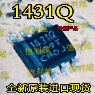信利越电子 TL1431QD  1431Q  全新原装现货直接拍付 TL1431QD