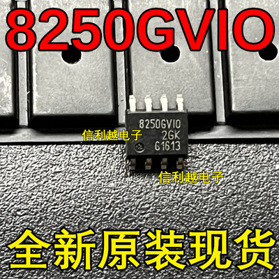 TLE8250GV10 8250GV10  TLE8250GVI0  8250GVI0 现货  全新正品