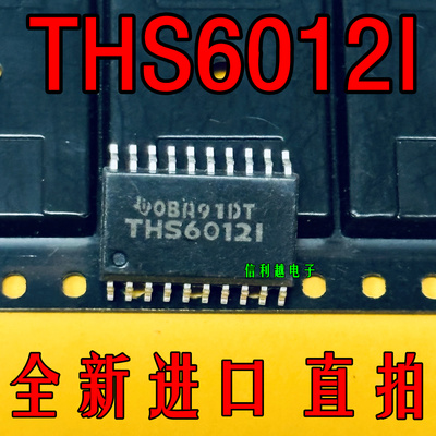THS6012IDWPR THS6012I SOP20全新原装正品