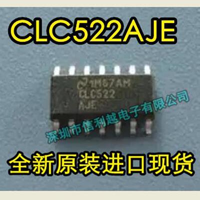 CLC522AJE  522AJE  NS  贴片SOP14 全新 CLC522AJE   正品 直拍