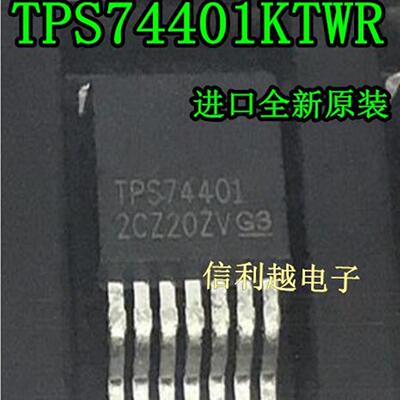 TPS74401KTWR TPS74401 贴片TO263-7 全新 TPS74401KTWR