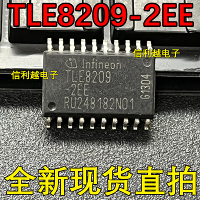 TLE8209-2EE TLE8209-2ee 贴片SOP-20 全新 正品直拍