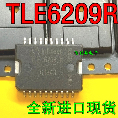 TLE6209R  TLE6209 HSOP-20 原装正品进口全新