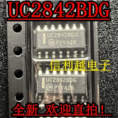 UC2842BDG UC2842BD UC2842 贴片SOP-14 全新进口直拍
