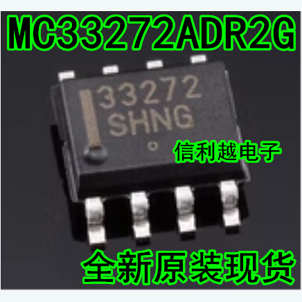 MC33272D    33272 全新 MC33272 MOT 进口 SOP