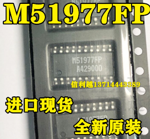 M51977FP  51977FP 贴片SOP-20 全新 现货 直接拍付
