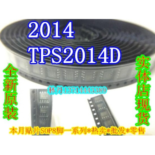 TPS2014D TPS2014  丝印2014    SOP8 进口IC芯片