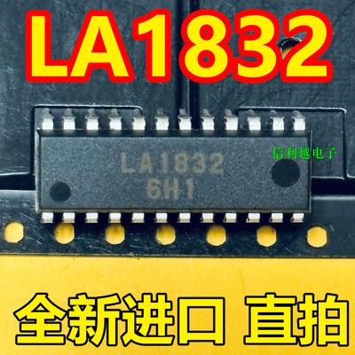 全新原装 LA1832 直插DIP芯片IC电子元器件