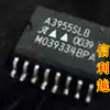A3955SLBT  A3955SLB A3955SLBT 贴片SOP16全新