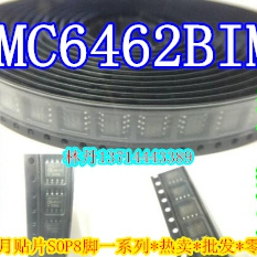 LMC6462BIM NS 08+ SOP8 正口  IC芯片 LMC6462