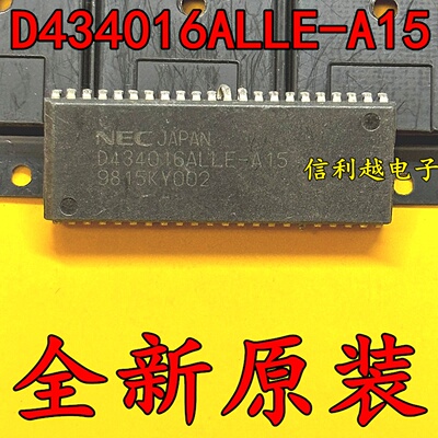 D434016ALLE-A15  UPD434016ALLE-A15 全新原装