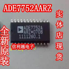 ADE7752AARZ  SOP24  ADE7752AAR 集成IC 全新 进口原装