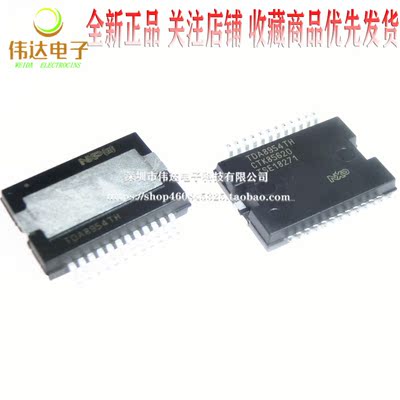 TDA8922 TDA8922CTH TDA8922BTH TDA8953TH TDA8954TH HSOP24