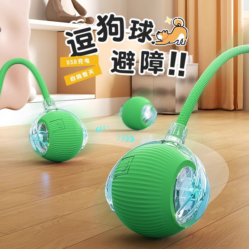 通用狗狗玩具自动遛狗球宠物小狗自嗨解闷耐咬电动智能逗狗跳跳球