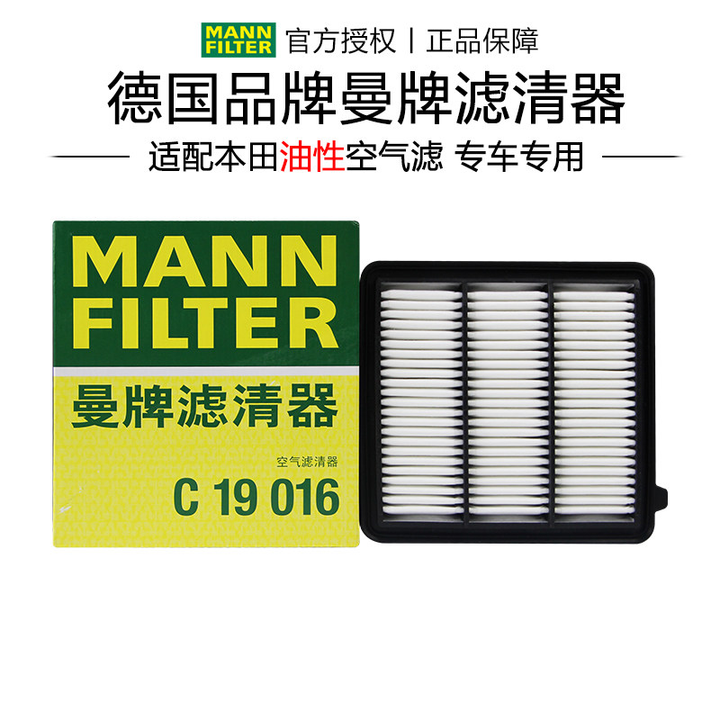 适配本田十一11代思域型格1.5T新CRV皓影油性空滤空气滤芯格清器_虎窝淘