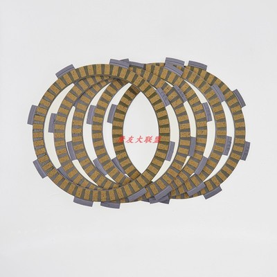 XR150L新大洲本田离合器片富士