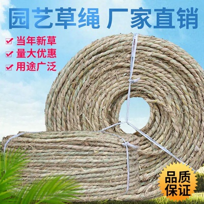稻草绳用途广泛当年新草厂家直销