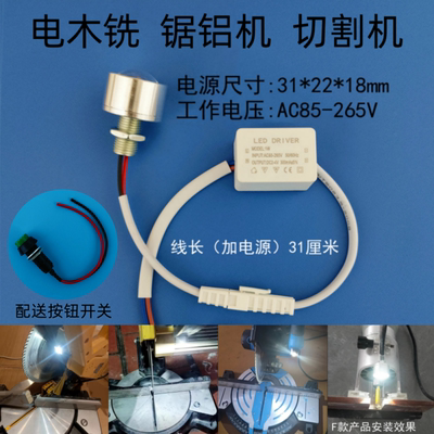 220VLED小灯泡展柜酒柜照明灯