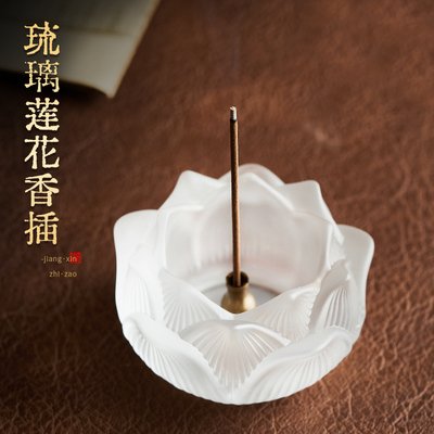 速发香花琉璃线香沉家用室内炉香熏香炉供奉檀莲座托香插供佛禅意
