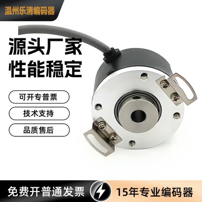 ITD2PH00.2.2048PNIS21SG8E14 空心测速编码器 光电编码器