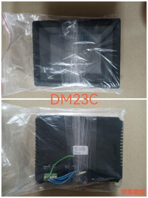 邦普DM23C