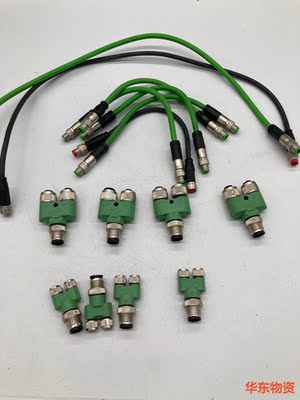 菲尼克斯Y型三通 1683455 1683468 SAC-3