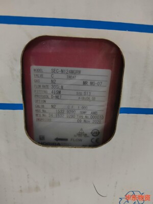 全新正品 SEC-N124MGRW N2 30SLM HOR-议价