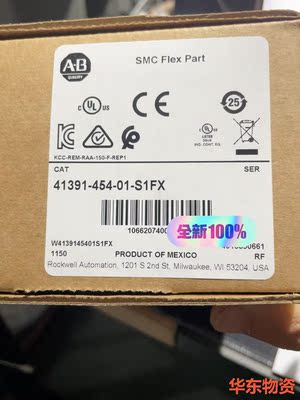 41391-454-01-S1FX-议价