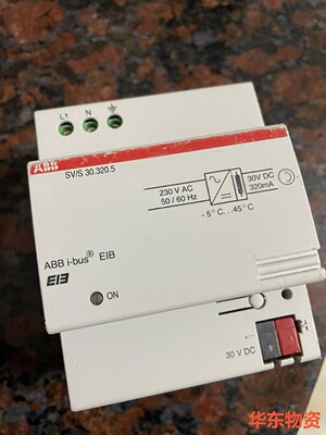 ABB.智能家居 KNX SV/S 30.320.5  电源