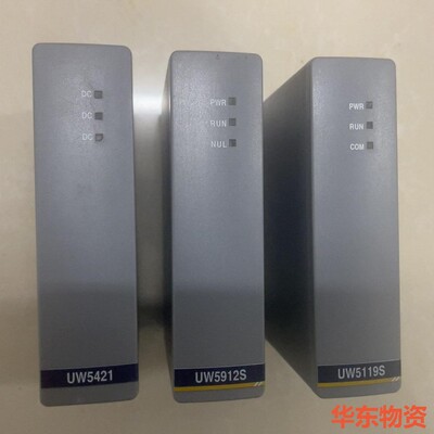 优稳sis模块UW5421,UW5912S,UW5119S