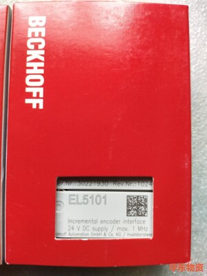 EL5101倍福模块,行货,现货供应!-议价