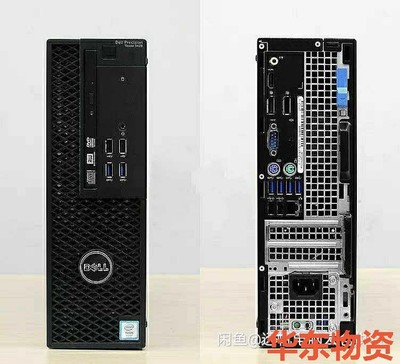 DELL戴尔T3420Dell戴尔T3420专业图形工作站小