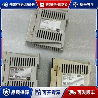 议价伺服驱动器 MR-J2-03BHS，件，成色还可以，可维修