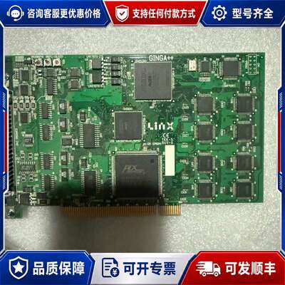 议价LINX SB-3397-1-200H1 GINGA++视频可维修