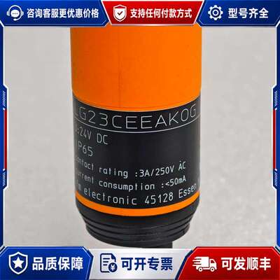 议价IFM易福门 SL5101 SLG23CEEAKOG可维修