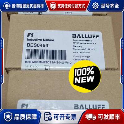 议价1.BALLUF巴鲁夫BES02KM传感器BES M30可维修