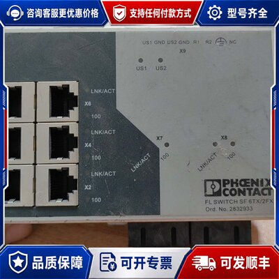 议价菲尼克斯交换机 FL SWTCH SF 6TX/2FX可维修