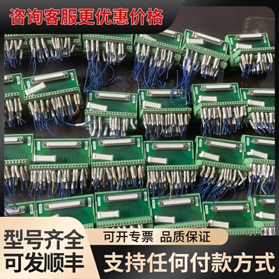 议价德国接线端子FLKM-D37 SUB/B ，可维修