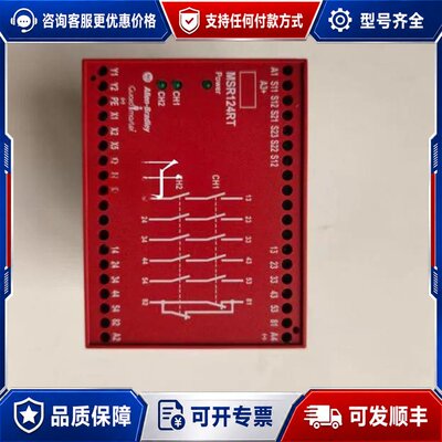 议价AB安全继电器MSR124RT 44OR-G23110可维修