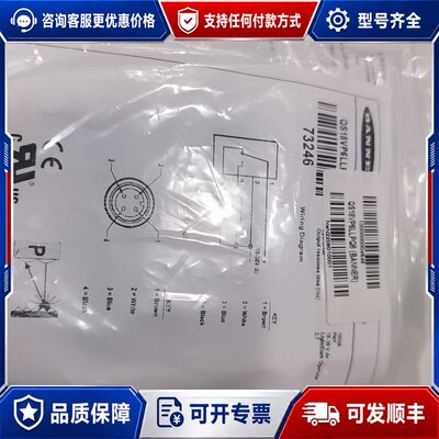 议价BANNER邦纳QS18VP6LLPQ8光电传感器可维修