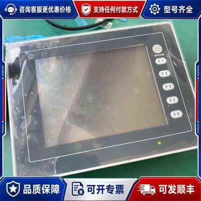 议价Motouch V806iMD触摸屏，24V供电，实可维修