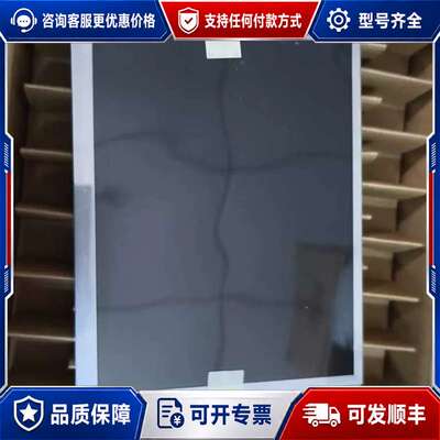 议价科曼COMEN STAR8000E STAR8000B液晶屏可维修