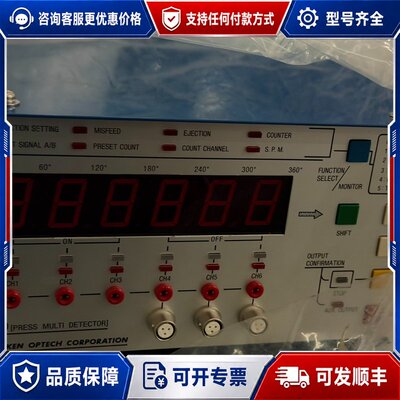 议价未使用 RIKEN OPTECH PMD 下死点检测可维修