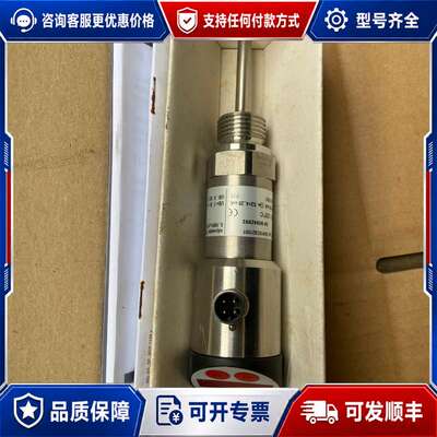 议价tecsis S5410C621001数显温度传感器，德国原可维修