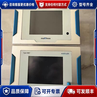 议价KISTLER奇石乐人机界面5867B1000可维修