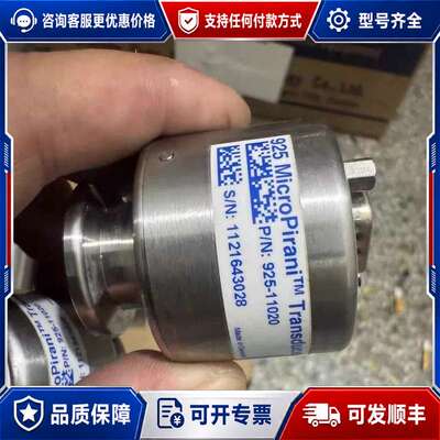 议价MKS MicroPira真空压力计，型号925-110可维修