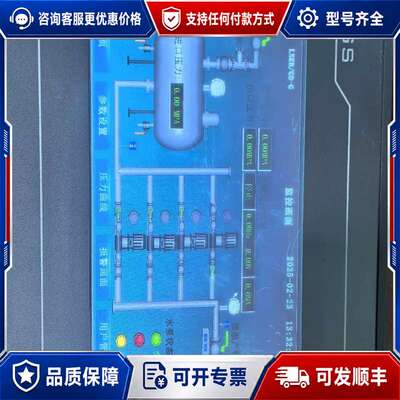 议价昆仑通态七寸触摸屏TPC7021GS可维修
