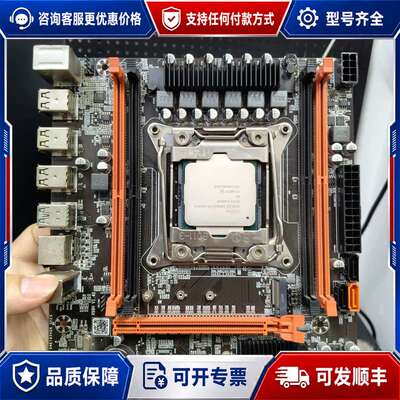 议价X99H+e5 2676v3 外观成色如图，功能全部正常，挡可维修
