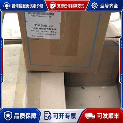 议价台达0.75KW伺服电机ECMA-C30807PS可维修
