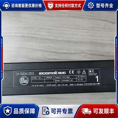 议价IFM易福门ECOMAT100控制器，型号CR0020，10可维修